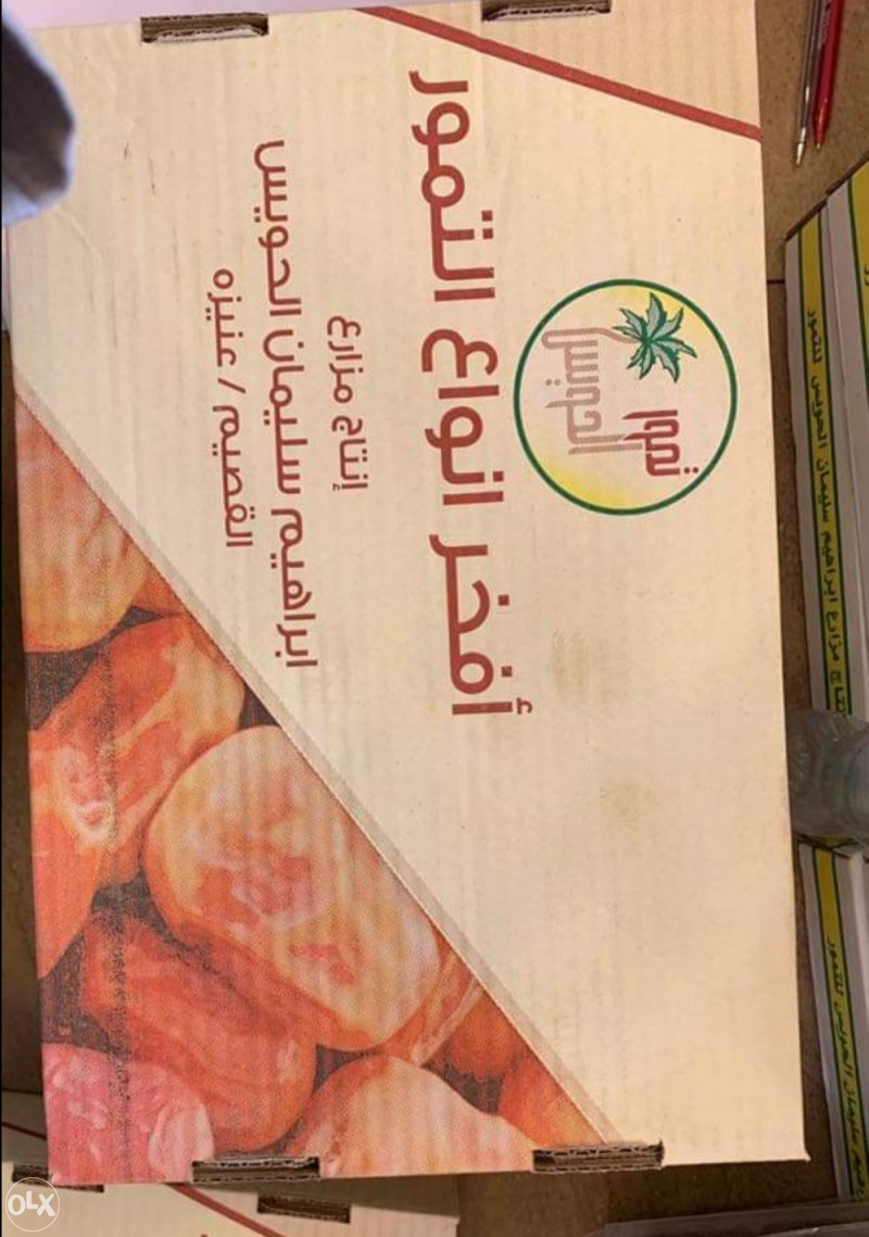 Hurme (datule) SVJEŽA HURMA SUKERI Najbolja! - Voće - OLX.ba